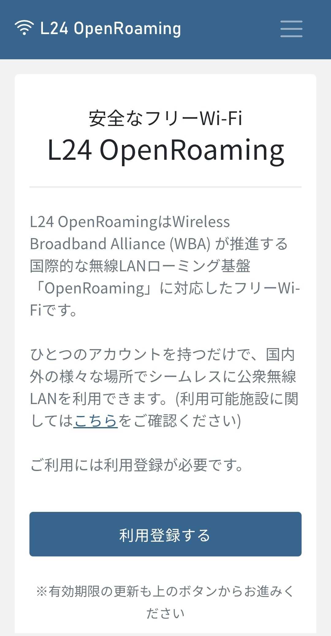 Interop Tokyo 2025 参加レポート